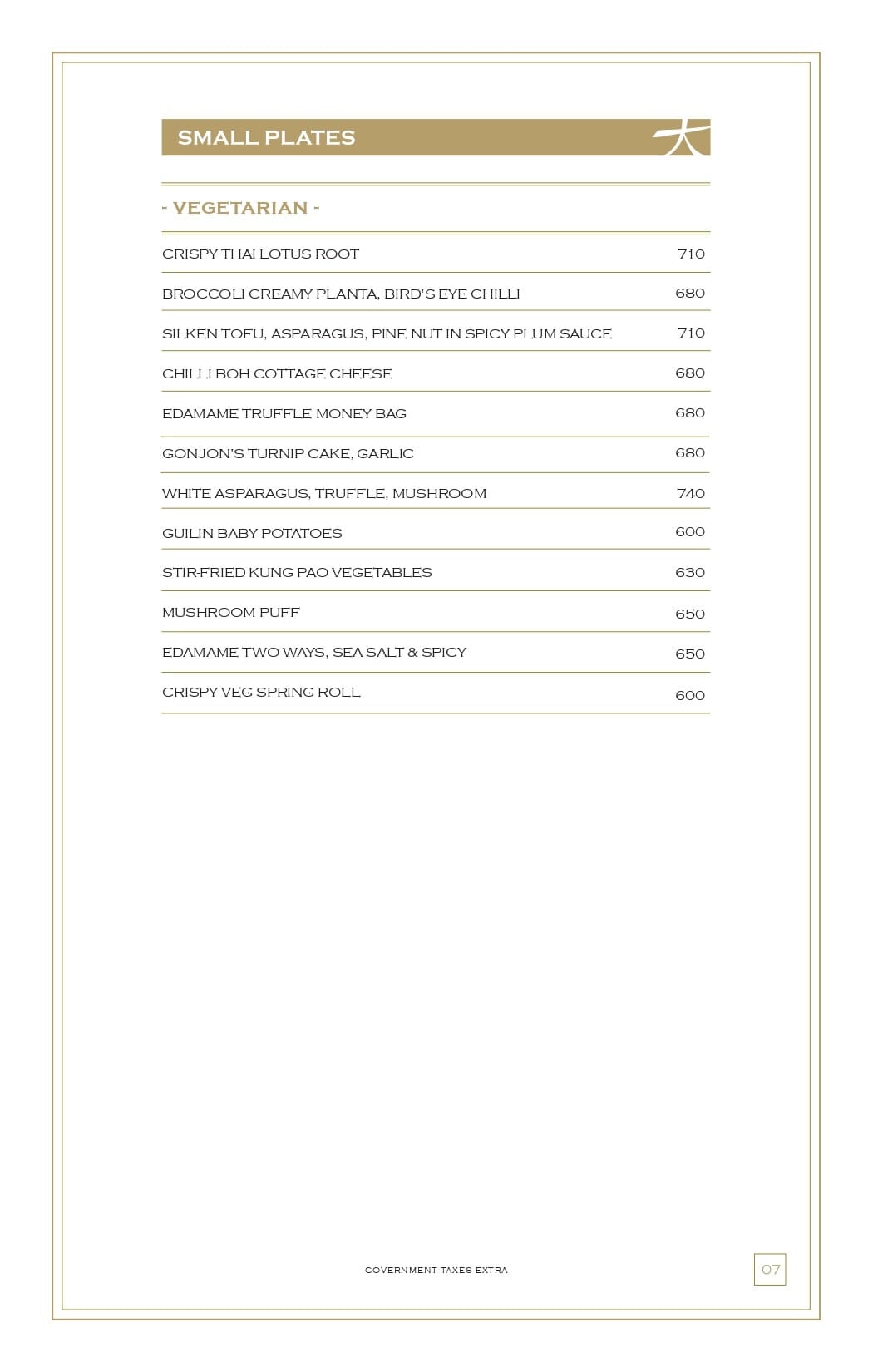 Menu of KOKO Hyderabad, Hitech City, Hyderabad