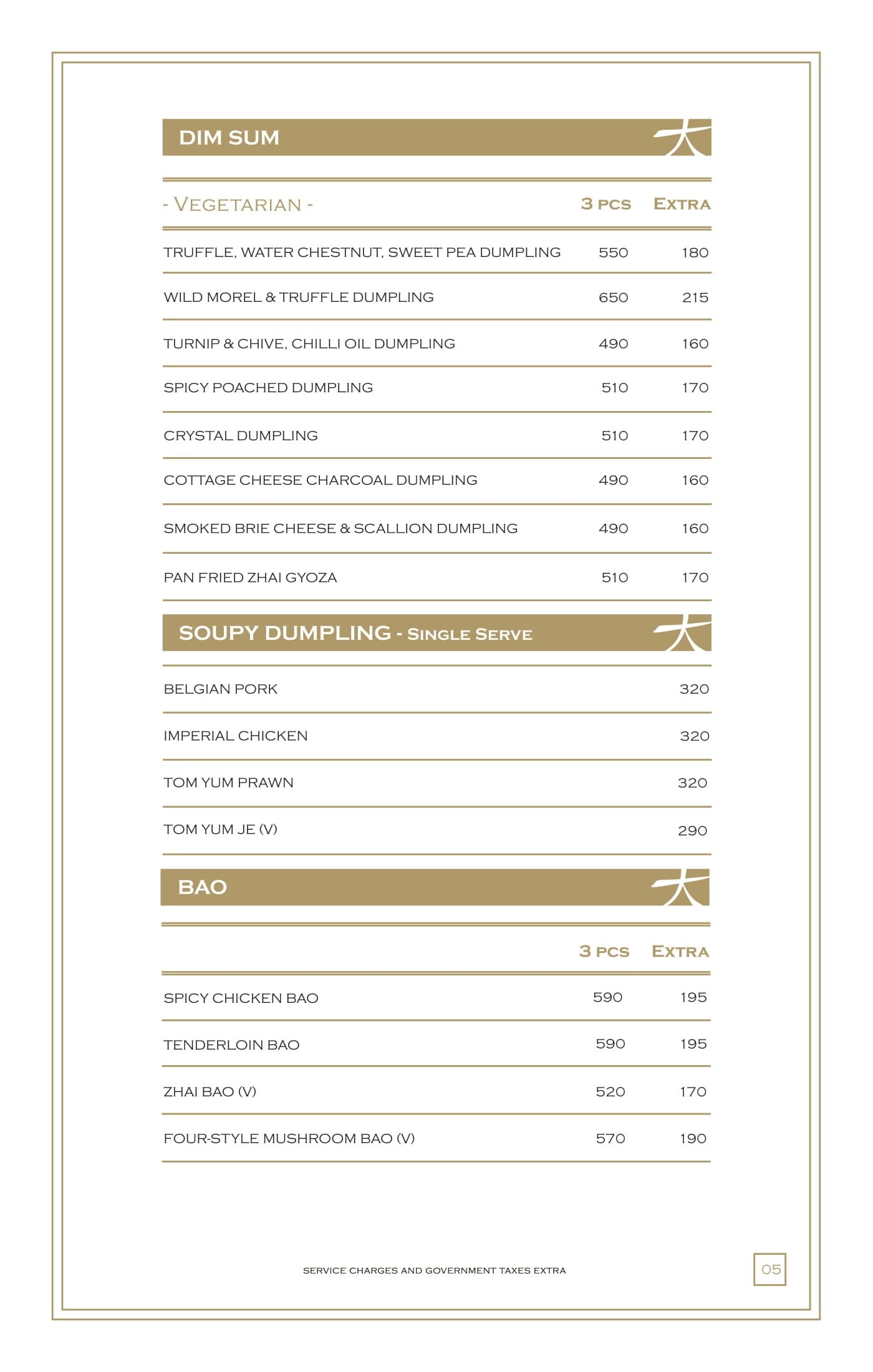 Menu of KOKO Hyderabad, Hitech City, Hyderabad
