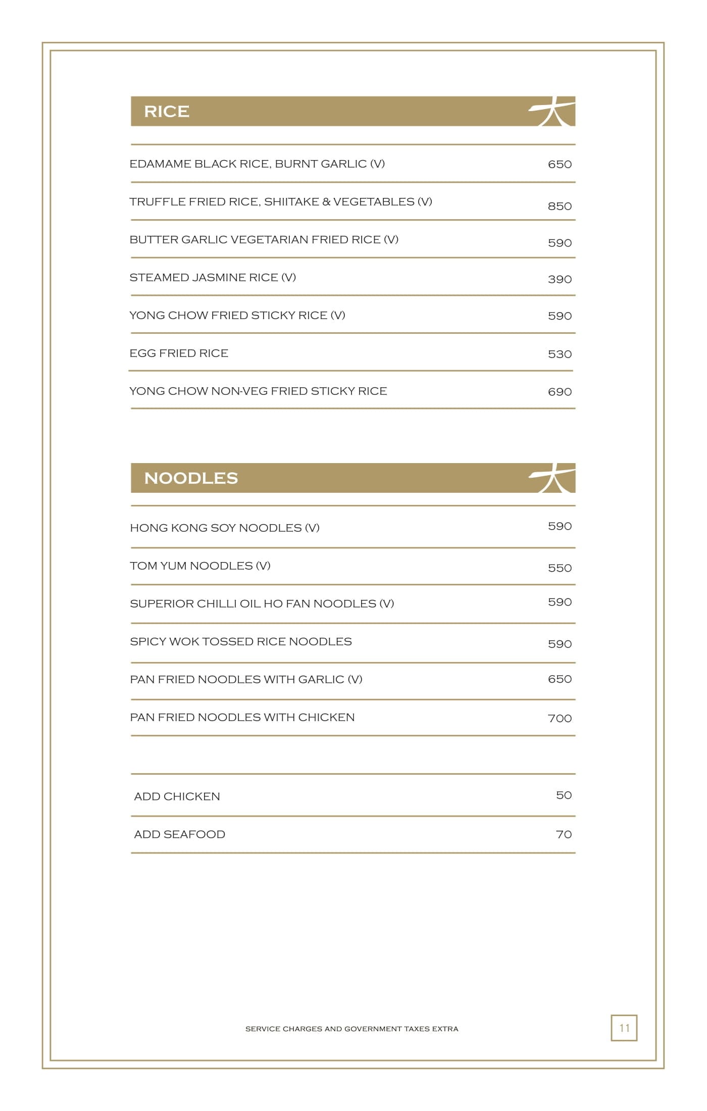 Menu of KOKO Hyderabad, Hitech City, Hyderabad
