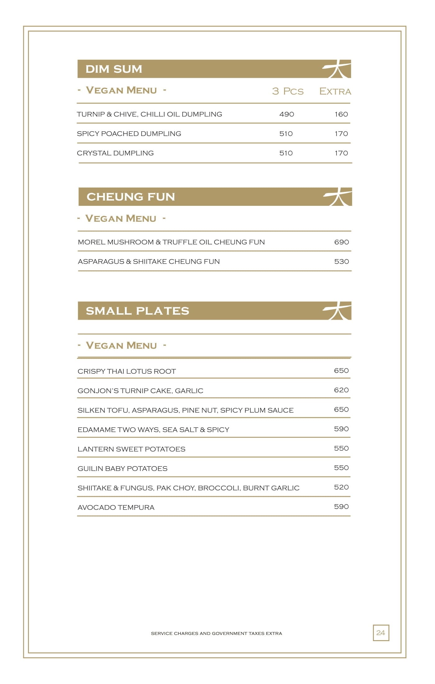 Menu of KOKO Hyderabad, Hitech City, Hyderabad