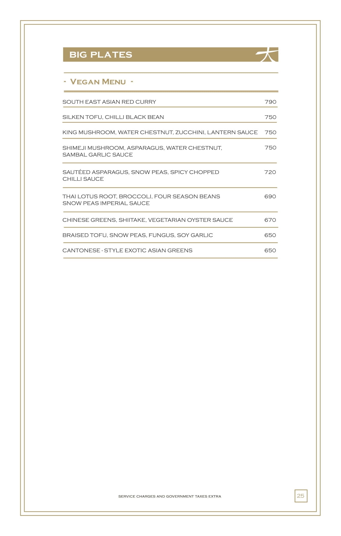 Menu of KOKO Hyderabad, Hitech City, Hyderabad
