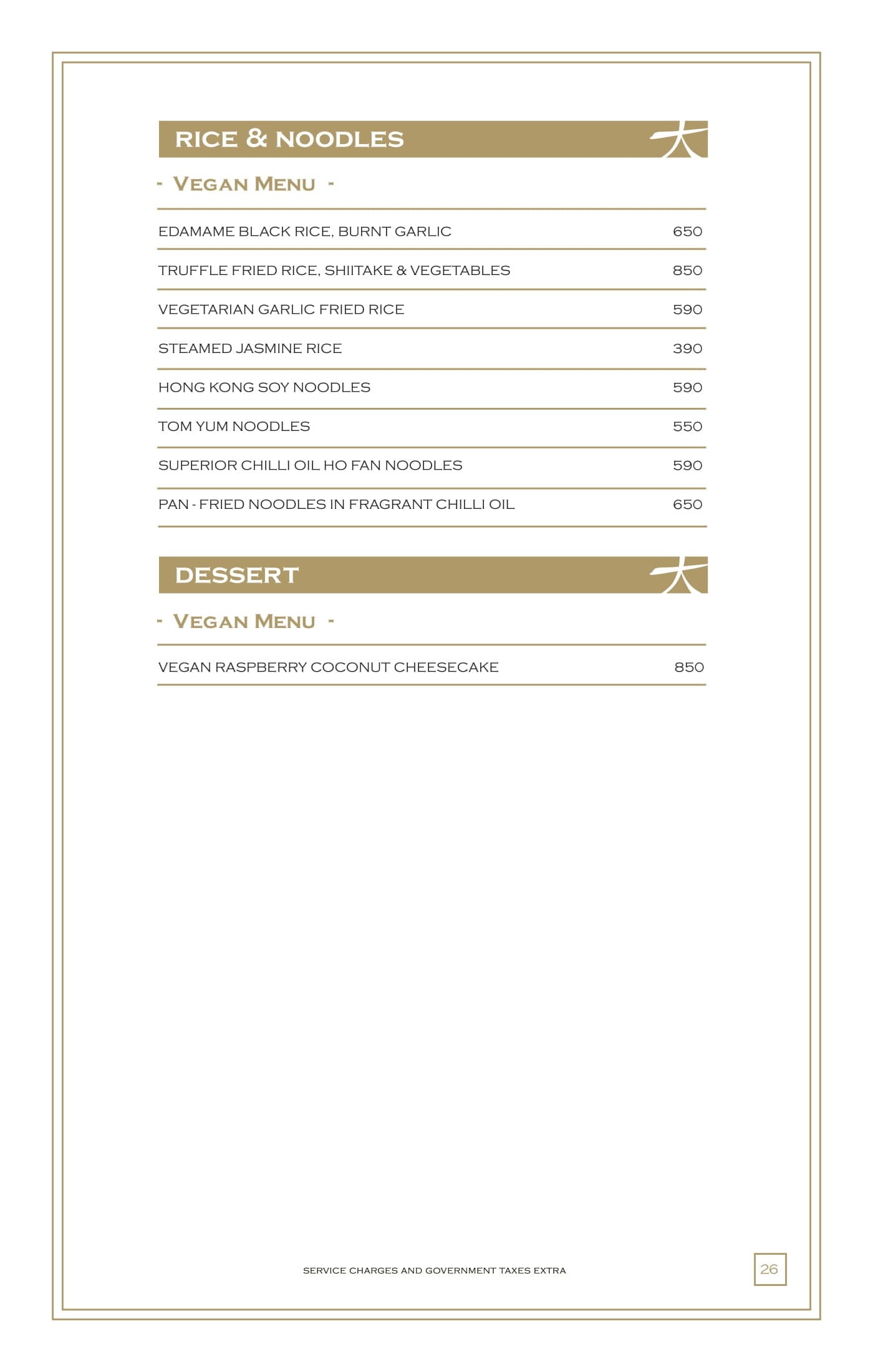 Menu of KOKO Hyderabad, Hitech City, Hyderabad