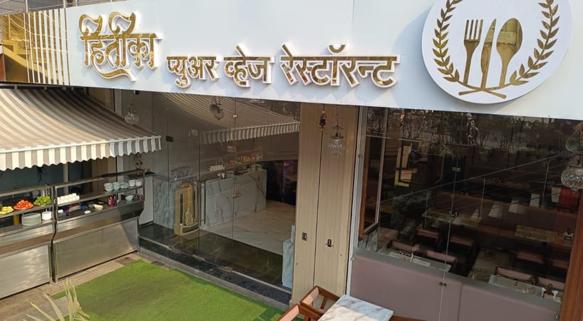Menu of Hitika Pure Veg, Bibwewadi , Pune