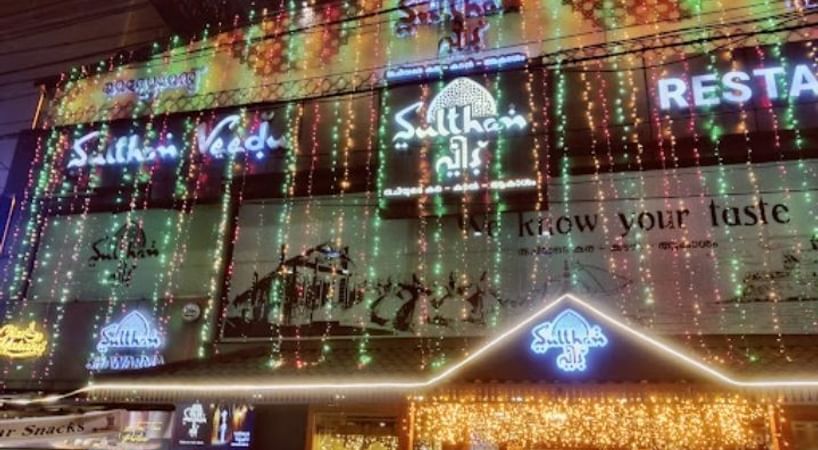 Sulthan Veedu in Aluva, Kochi | Get Upto 50% Off