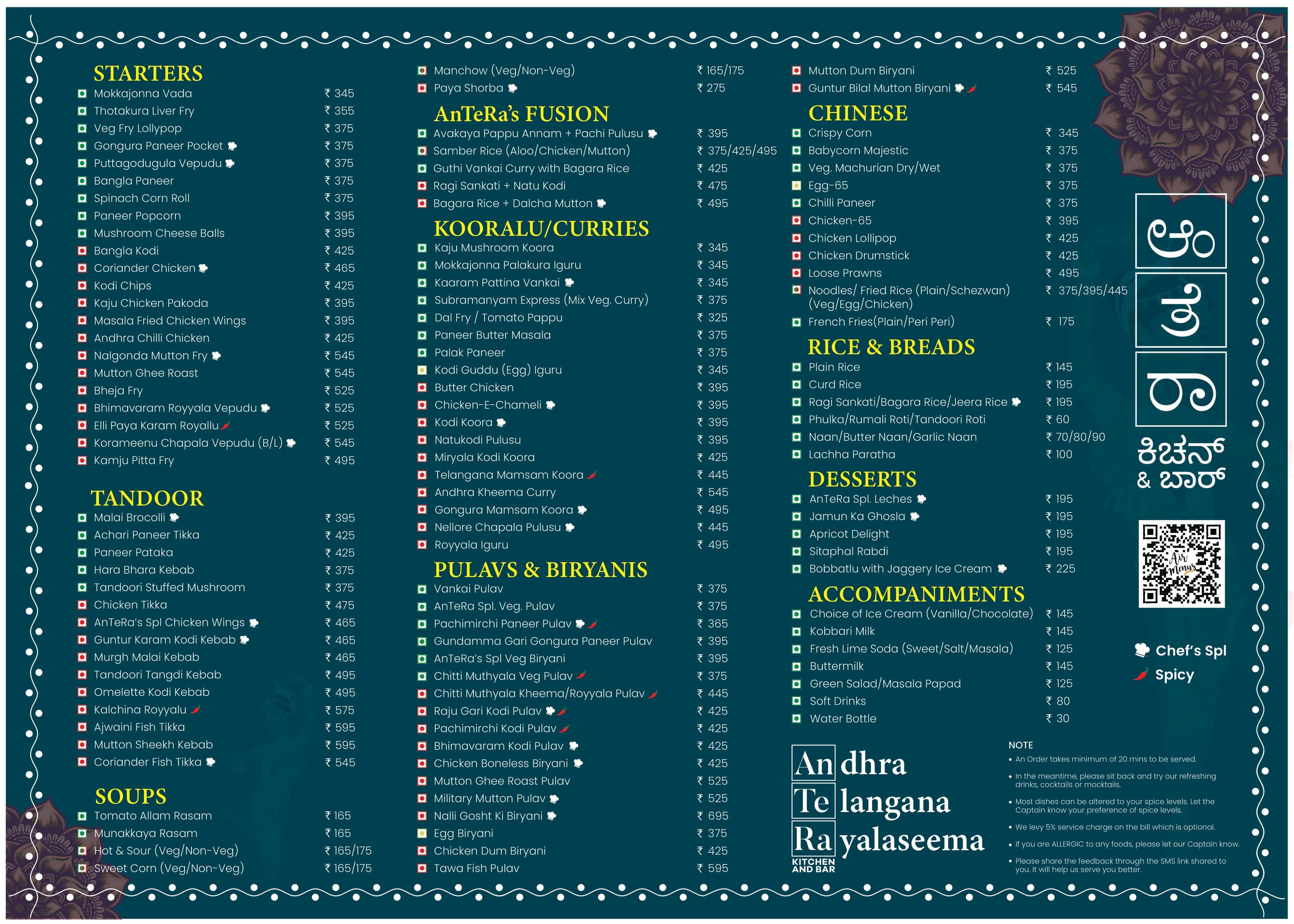 Menu of AnTeRa Kitchen & Bar, Marathahalli, East Bengaluru