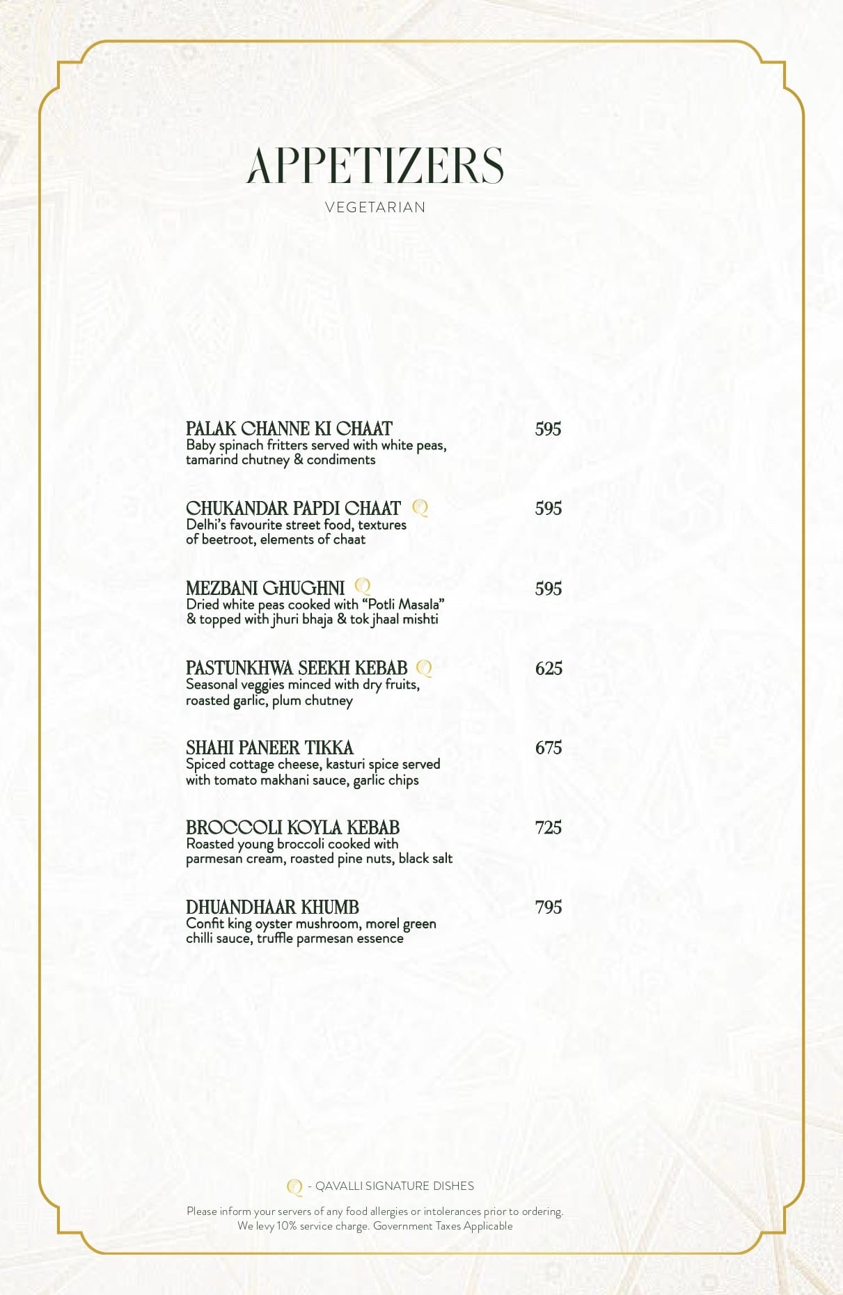 Menu of Qavalli, Epicuria Mall, Nehru Place