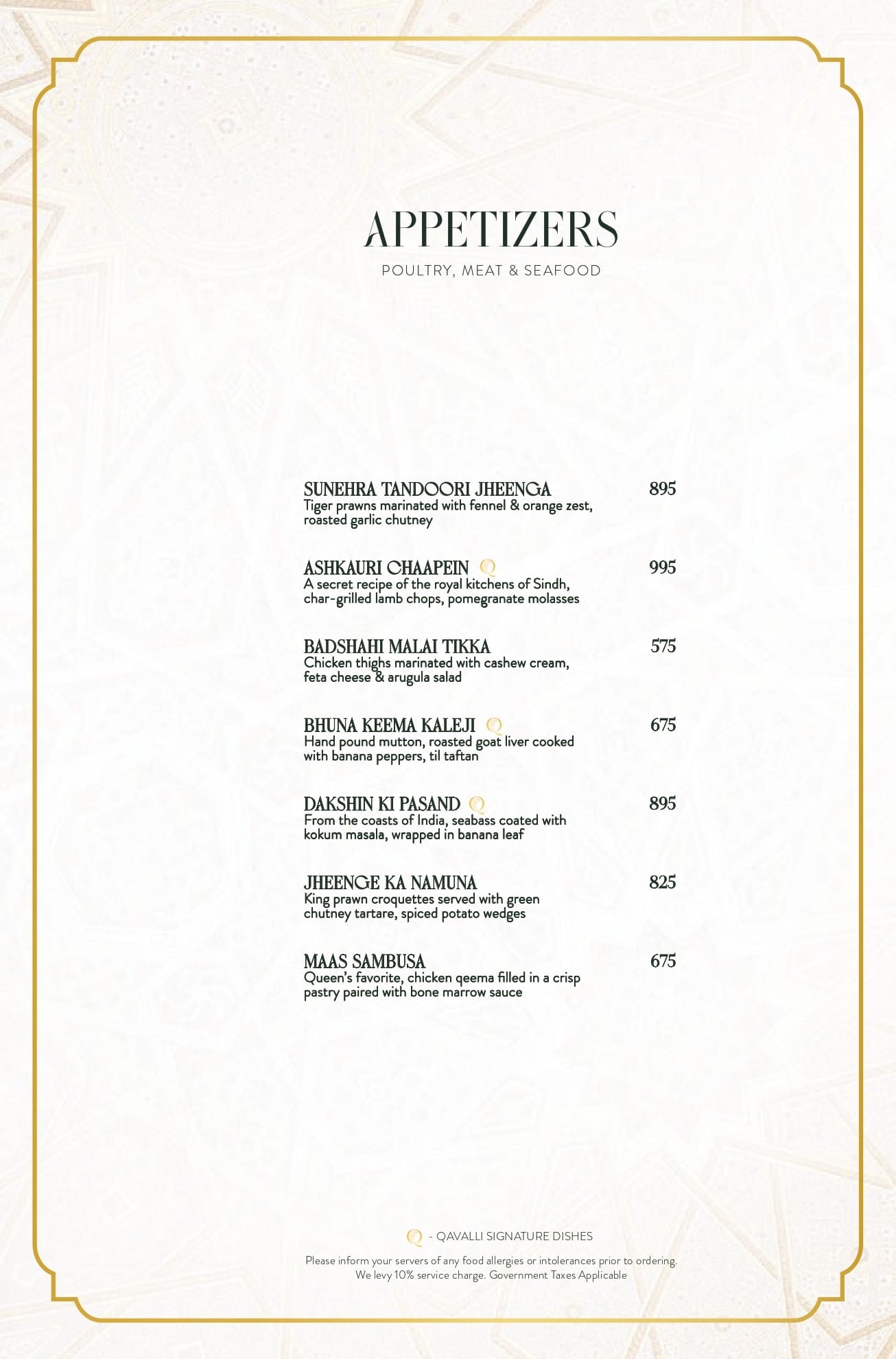 Menu of Qavalli, Epicuria Mall, Nehru Place