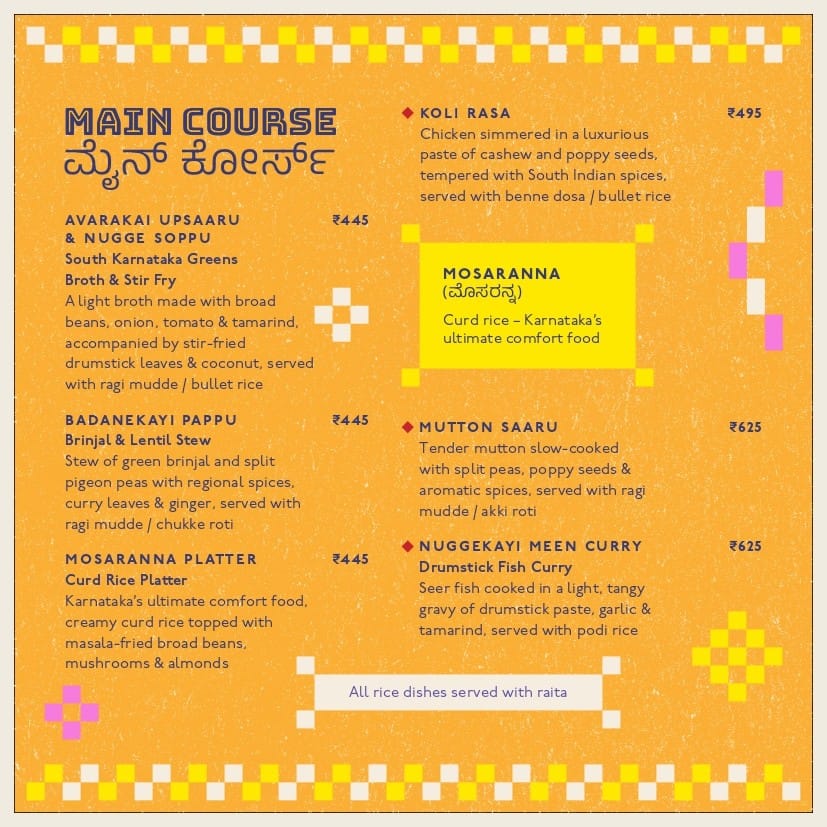 Menu of Biergarten, Manyata Tech Park, Nagawara
