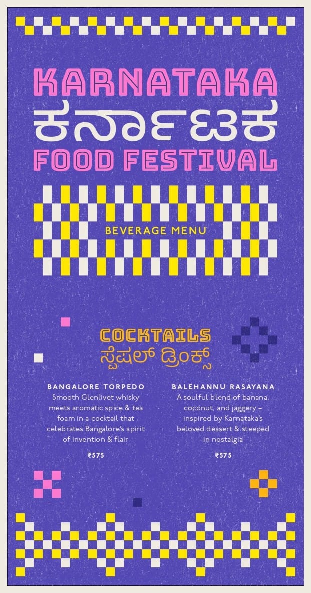 Menu of Biergarten, Manyata Tech Park, Nagawara