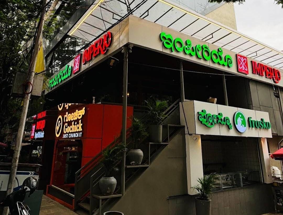 About The Brew Factory - Brewery Pub & Kitchen, Peenya, North Bengaluru