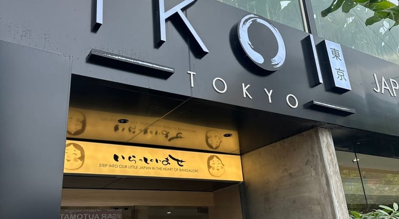 Photos of IKOI Tokyo Restaurant, JP Nagar, South Bengaluru