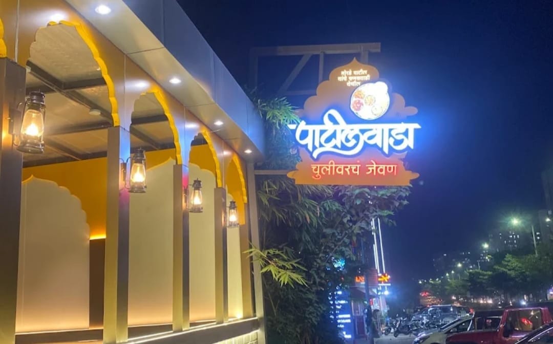 Menu of Mikachi Club, Kharadi, Pune