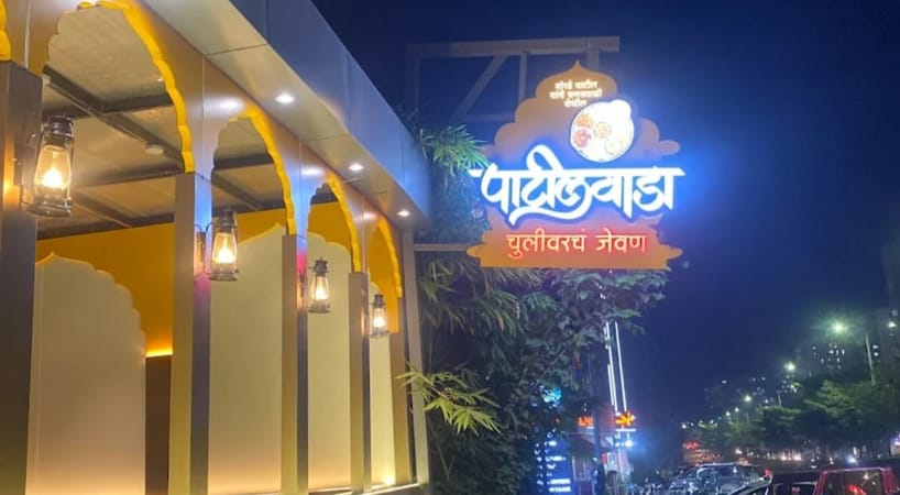 Patil Wada in Kharadi, Pune | Get Upto 50% Off
