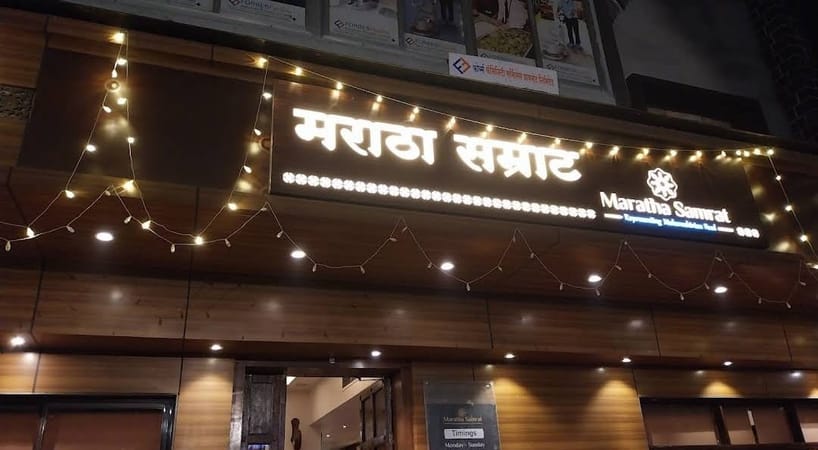 Menu of Maratha Samrat , Camp Area, Pune